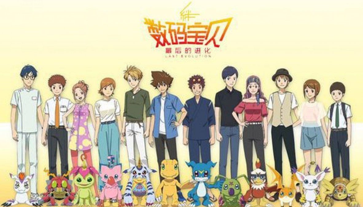 Digimon Adventure: Last Evolution Kizuna lanza nuevo tráiler y conmueve a los fans